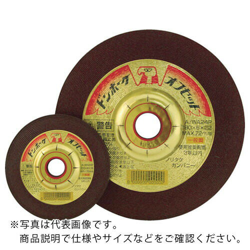 特長：研削用オフセット砥石の汎用品です。吸い付く様な切れ味が最後まで続きます。用途：一般鋼材溶接部のバリ取り、ビード取り作業。仕様：粒度(#)：36砥材：A/WA硬度：P外径(mm)：125厚さ(mm)：6穴径(mm)：22最高使用周速度(...