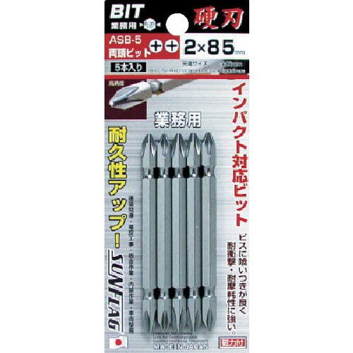特長：精密性に優れた特殊表面加工により、ビスの食いつきが抜群です。ねばり強く、耐摩耗性・耐衝撃性に優れています。用途：充電・電動ドライバー用ビットとして。仕様：刃先：［［＋］］2全長(mm)：85シャンク径(mm)：6.35パック入数(本)...