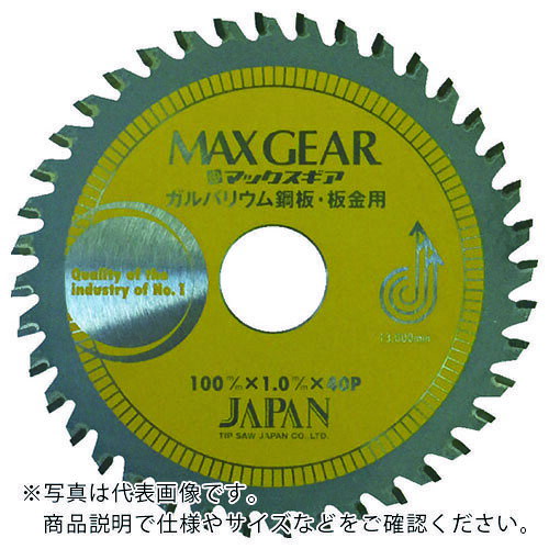 特長：薄刃設計により軽切削感を実現しています。用途：ガルバリウム鋼板、金属系サイディング全般用。仕様：外径(mm)：180刃厚(mm)：1.4穴径(mm)：20.0刃数：64最高使用回転数(rpm)：5500切断能力(mm)鉄鋼：2切断能力...