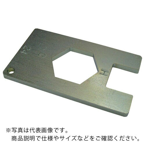 特長：締め付け用の専用工具で簡易点検も出来ます。用途：ロータリーアイボルトの締め付け・点検用に。仕様：寸法(mm)E：57寸法(mm)K：29.5適合機種：RE-16マーテック　ロータリーアイボルト締付け・点検冶具RE−16用　RET−16...