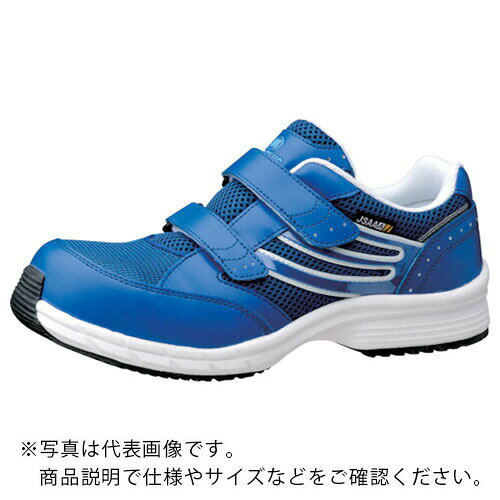 特長：靴型を見直し、かかと部と土踏まずから甲部にかけて絞り込むことで、靴の中で足が遊ばないように調整し、つま先は踏ん張りが効くように指が動く程度の余裕を持たせた形状になっています。クッション性に優れた素材を使用した新型カップインソールを採用...