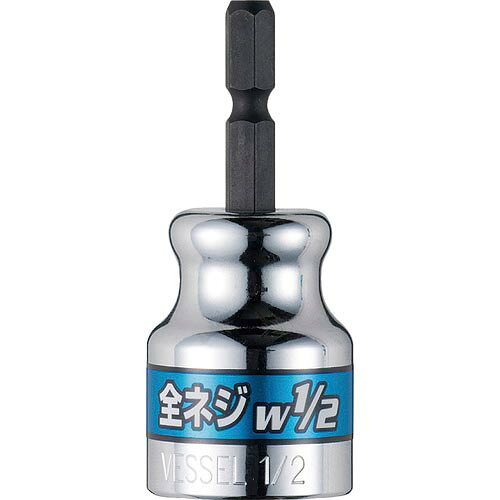 特長：3本のローラーがボルトを確実にホールドし、ねじ山を傷付けずにスピーディに締付けます。天井インサートやプラグアンカーの全ねじ取付けに最適です。サビに強いクロムメッキ仕上げです。全ねじボルト専用ソケットです。用途：軽天・空調工事、電気・配...