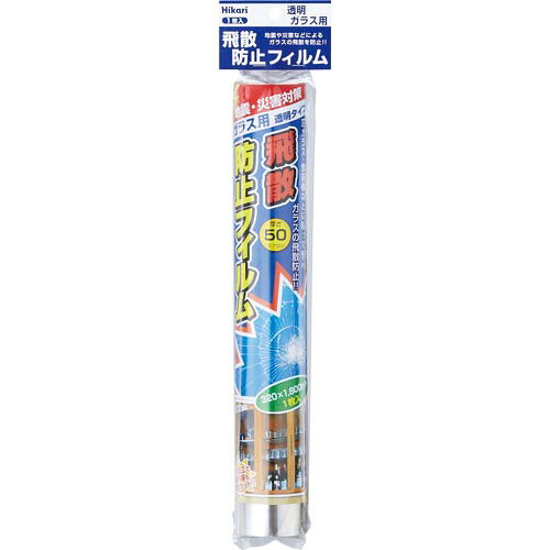 特長：透明ガラス・くもりガラス・型板ガラスの平らな面に貼るだけで、地震や災害などによるガラスの飛散を防ぐことができます。用途：ガラスの飛散防止地震・暴風などの災害や事故による窓ガラスの飛散の防止に。仕様：色：透明幅(m)：0.32長さ(m)...