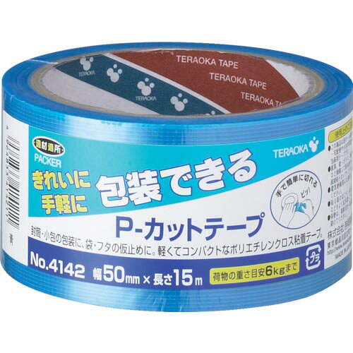 特長：手で簡単に切れ、糊残りが少ないです。薄くてコンパクトです。巻き戻しがスムーズです。全7色の品揃えがあります　(18mm幅ピロー包装品は5色　透明、青、赤、黄、緑)。用途：包装用途に。仕様：色：ブルー幅(mm)：50長さ(m)：15厚さ...