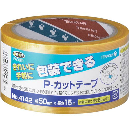 特長：手で簡単に切れ、糊残りが少ないです。薄くてコンパクトです。巻き戻しがスムーズです。全7色の品揃えがあります　(18mm幅ピロー包装品は5色　透明、青、赤、黄、緑)。用途：包装用途に。仕様：色：イエロー幅(mm)：50長さ(m)：15厚...