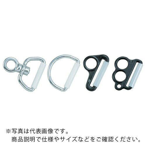 特長：一般作業用安全帯に使用します。50mm幅胴ベルト用のD環です。仕様：適合ベルト幅(mm)：50色：シルバー材質／仕上：スチール注意：一度でも大きな衝撃を受けた安全帯は外観に変化がなくても継続使用はできません。　●代表画像について 商品...