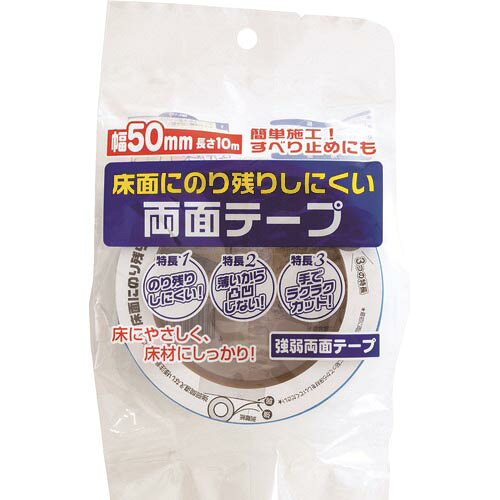 特長：粘着強度が裏表違うので、床面にのり残りがしにくいです。薄いから凹凸しません。手で楽々カットできます。用途：タイルカーペットなどのカーペット類の施工に。仕様：色：ブルーサイズ長辺(m)：10サイズ短辺(mm)：50厚さ(mm)：0.23...