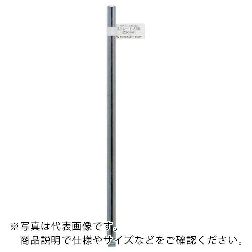 特長：押し当てタイプのグリースガン専用ノズルです。ニップル自体の多少のサイズ違いも問題ありません。ハイドロリックニップル用です。仕様：全長(mm)：250ノズル接続ねじ：R1/8適合機種：エーゼットグリスガンタイプ：ストレート接続ねじ径：R...