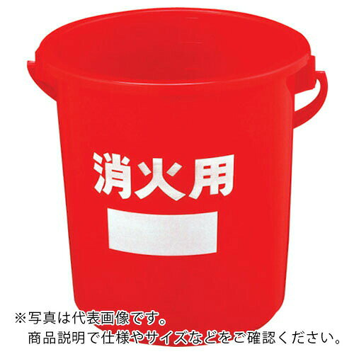 特長：PLマーク認定品です。1L単位目盛り付です。中空取手で痛くなく持ち易い設計です。仕様：容量(L)：8外径(mm)：285高さ(mm)：245色：赤間口(mm)：285外形寸法(mm)間口×奥行×高さ：290×255φ×245製造国：日...