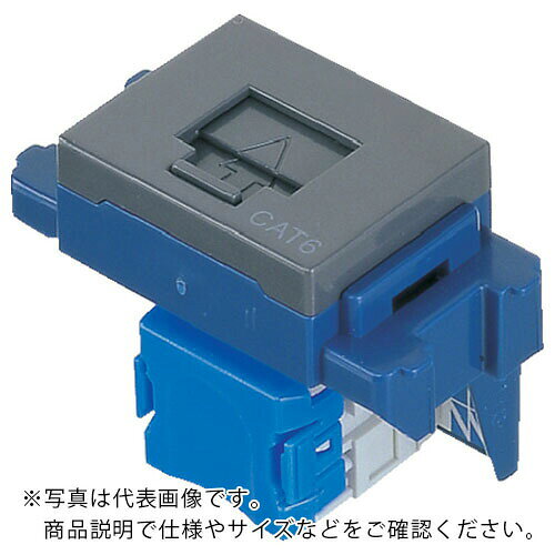 特長：高品質で、見た目に美しいデザインを採用してます。工具なしでも専用工具でも結線ができます。用途：LAN用。仕様：色：グレーカテゴリ種類：カテゴリ5e幅(mm)：44長さ(mm)：38高さ(mm)：23カテゴリ5e適合LAN：10BASE...