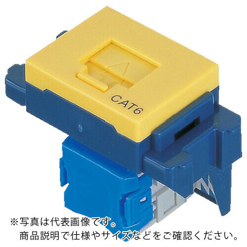 特長：高品質で、見た目に美しいデザインを採用してます。工具なしでも専用工具でも結線ができます。用途：LAN用。仕様：色：イエローカテゴリ種類：カテゴリ5e幅(mm)：44長さ(mm)：38高さ(mm)：23カテゴリ5e適合LAN：10BAS...