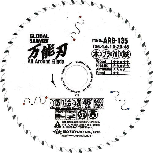 特長：ホワイトフッ素樹脂コーティングが、ヤニ・接着剤の付着を抑制します。レーザースリットが不快音をカットします。耐摩耗チップ採用で長寿命を実現します。用途：木（木質系建材）、プラスチック（樹脂系）、アルミ（非鉄金属）、鉄（金属系建材・一般軟...