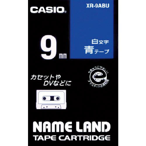 特長：各色そろったスタンダードテープです。用途：ネームランド専用テープカートリッジ。仕様：テープ幅(mm)：9テープ色：青テープ長さ(m)：8文字色：白文字適合機種：ネームランドタイプ：白テープサイズ：80X48X13mm、重量：28g適合...