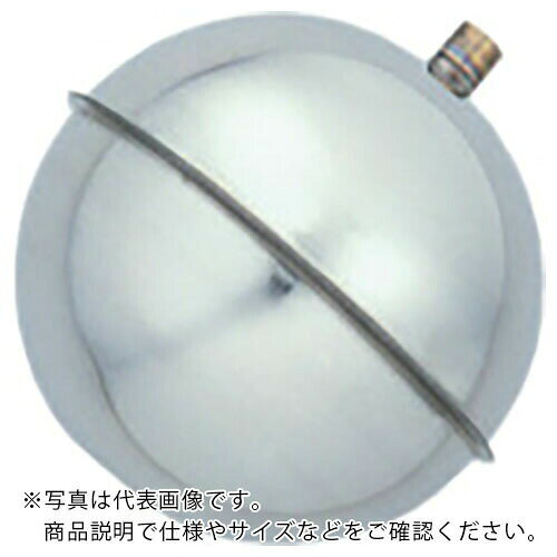 仕様：球径(mm)：95取付ネジ：M5玉径(mm)：95最高使用温度100℃使用しているボールタップ 球径95mm品番のうしろは球径(ミリ)X取付ネジ材質／仕上：ステンレス（SUS316）　●代表画像について 商品によっては、代表画像を使用...