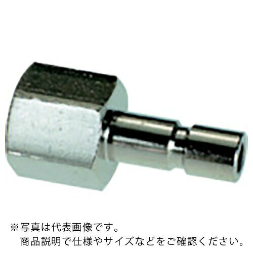 特長：ハイコック用プラグです。プラグを押し込むだけのワンアクションタイプです。用途：ハイコック用プラグ仕様：使用流体：空気使用圧力：1MPa接続ねじ部：Rc1/4六角対辺(mm)：17使用温度範囲：-5〜60℃パッキンシール材：ニトリルゴム...