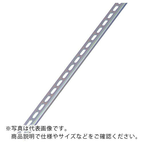 特長：便利な穴あきチャンネルです。高精度プレスにより正確な穴あけ加工をしています。ロールフォーミングによる曲げ加工で、正しい等辺、直角、直線の仕上がりです。用途：電気工事、配管工事、各種架台、棚など用途は無限仕様：幅(mm)：20.2長さ(...