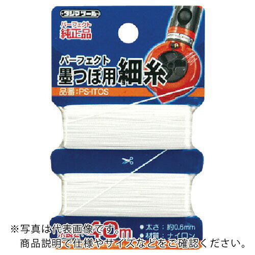 特長：ナイロン製交換糸です。用途：パーフェクトキャッチ用交換糸。仕様：品名：パーフェクトキャッチ300・700用糸適合本体：ピ−キャッチ300/700/糸巻き100/パ−フェクトキャッチG3-300W/G3-700W色：黄糸長さ(m)：15...