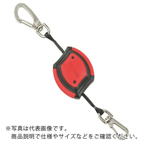 特長：自動巻き取り式で作業時にロープが弛まないため、足場などへの引っ掛かりの心配もありません。作業後は完全収納して邪魔になりません。本体が軽量・コンパクトで複数利用も可能です。腰元への装着が簡単なナスカン仕様です。本体をスライドすることでロ...