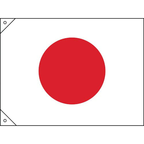 特長：耐久性に優れた木綿生地(天竺)を使用しています。用途：施設内外での掲示用に。仕様：表示内容：日章旗縦(mm)：700横(mm)：1050取付仕様：ひも(2本付属)厚さ(mm)：0.05ハトメ穴2ヵ所(10mmφ-2)材質／仕上：基材：...