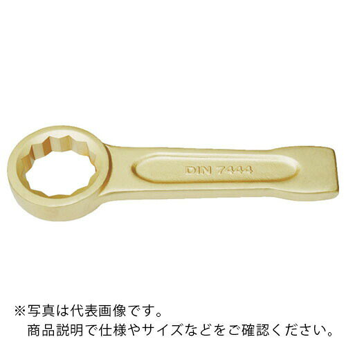 特長：火花が散らない、非磁性、耐腐食性のある工具です。国際規格DINとISOに準じて製造されています。BAM（ドイツ連邦材料試験所）から認定されています。ハンマーで打撃し、大型ボルトを締めます。仕様：二面幅寸法(mm)：33全長(mm)：2...