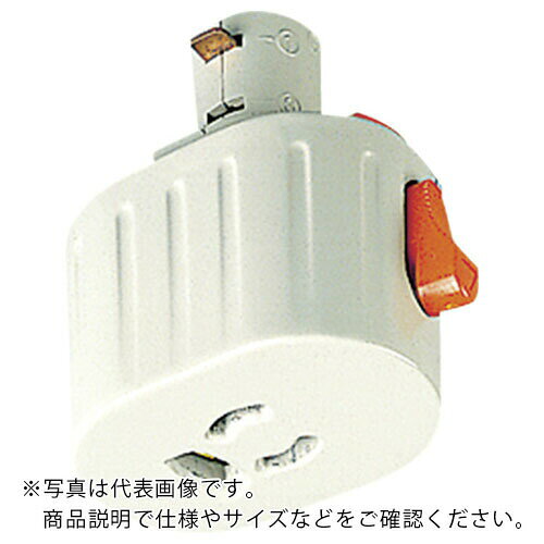 特長：15Aまたは20A分岐回路にて単相100Vコンセント電源の取り出しに使用します。上段の導体から取り出すL型と、下段から取り出すS型があります。仕様：定格：接地2P15A125V抜止め幅(mm)：42長さ(mm)：60厚さ(mm)：68...