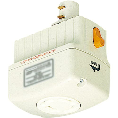 特長：ファクトライン30専用の引掛コンセントプラグです。仕様：定格：接地3P20A250V幅(mm)：60長さ(mm)：88厚さ(mm)：104色：クリームグレイ注意：ファクトライン100・60には使えません。　●代表画像について 商品によ...