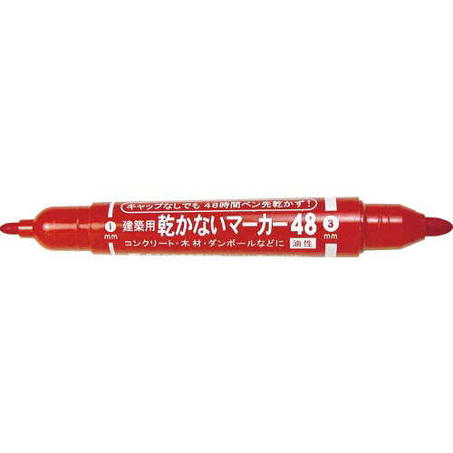特長：キャップなしでも48時間ペン先が乾きません。便利なツインタイプマーカーです。用途：コンクリート、木材、ダンボールなどのマーキングに。仕様：インク色：赤適合温度範囲(℃)：15〜25文字サイズ：中・細字ペン先(mm)：中字3mm　細字1...