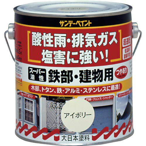 特長：酸性雨、排気ガス、塩害から長期間にわたり強い塗膜を維持します。速乾で低温時も塗装可能です。下地を隠す力が優れているので、一回塗りで美しく仕上がります。用途：鉄部/門扉、シャッター、フェンス、鉄骨、電気器具、スチール製ドアなどの建具、ロ...