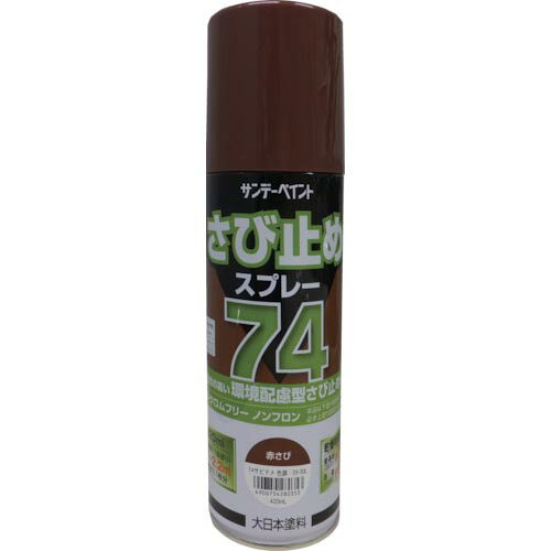特長：ホルムアルデヒド放散等級:F☆☆☆☆です。大日本塗料(株)製、『グリーンボーセイ速乾※JIS K 5674 1種 規格品』を充填したスプレーです。スプレー塗料にはJIS規格が無い為、JIS規格品の塗料を希釈充填した内容の証明書の発行が...