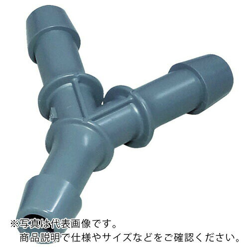特長：幅広いサイズのホースに対応したリーズナブルな塩ビ製の継手です。用途：軟質ホース接続用。仕様：適合チューブ内径(mm)：12先端径(mm)：12タケノコ外径(mm)：15適用ホース内径：12mm材質／仕上：塩化ビニール樹脂(PVC)　●...