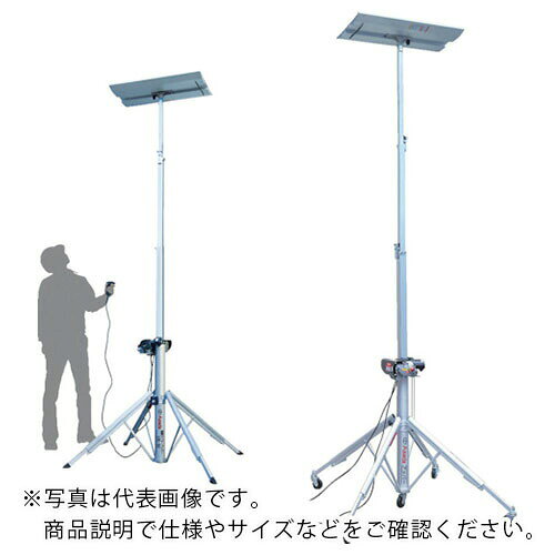 特長：昇降速度の微調整が可能です。電源がない場所や停電時は手動に切換え可能です。ワイヤーウィンチ式なので反発による急な飛び出しがなく、スムーズに昇降します。用途：空調機器の取り付け、ダクトなどの取り付け・解体、工事設備からデッキプレート、シ...