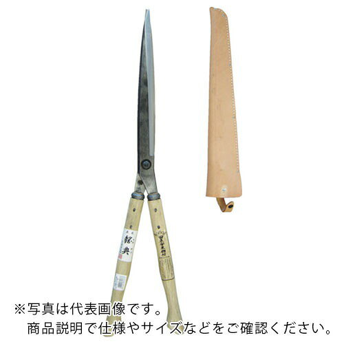 特長：火造り鍛造による鍛えられた刃物です。日立安来鋼を貼り合せてあり、刃研ぎが楽にできます。柄の仕込みに和釘、打ち桂を使用しています。仕上鋏として使用します。刃先の切れ味を増す裏スキ仕上げです。本革刈込ケース付です。用途：仕上刈込に。仕様：...