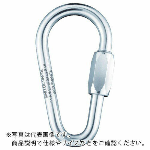 特長：丁寧に鍛造されており大きな使用荷重にも耐えられます。スムーズなナットで、簡単に開閉でき、ロープなどとしっかり繋ぐことができます。CEマーク適合により品質が担保されています。用途：チェーンなどの取り付け、ジョイント金具として。仕様：使用...