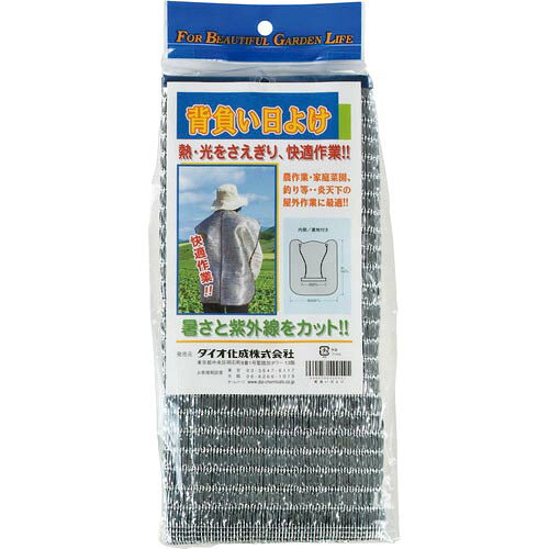 特長：熱・光をさえぎり、快適に屋外作業ができます。ヒモに腕を通して背中で背負うタイプです。屋外での作業時の遮熱対策として最適です。用途：遮熱対策用品仕様：色：ミラーサイズ：フリー材質／仕上：生地：アルミ蒸着フィルム、ポリエチレン　●代表画像...