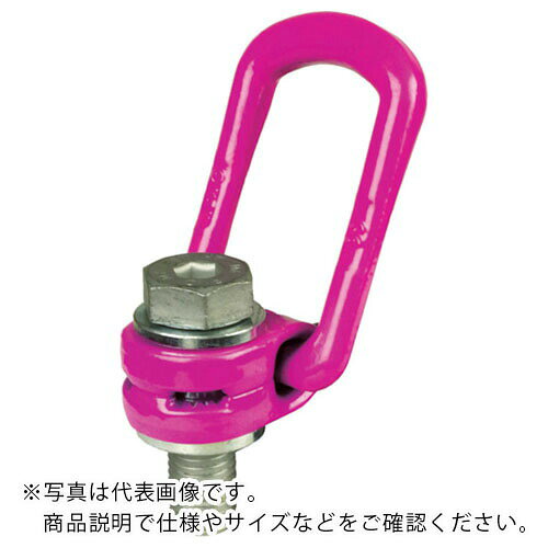 特長：今まで不可能であった、アイボルトの横吊り作業が安全に行えます。本体部分が荷重方向にボルトが緩まず360°回転します。ICE鋼ボルト採用により、インパクト荷重に対してもより強靭になりました。(M24まで)CEマーク取得品で海外向け金型に...