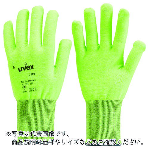 特長：竹繊維を使っているため、冷却効果があります。耐切創レベルCを実現しています。Bamboo Twin-Flex technology［［R上］］を採用しています。climazoney［［R上］］が最大限の快適さを保証します。シリコン無含...
