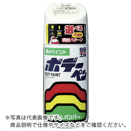 特長：車の焼付塗装に迫る性能を持つ、ストレートアクリル樹脂塗料です。バレー式ボタン採用で、楽にキレイにスプレーできます。ワイド＆スポットとタテ＆ヨコの4パターンスプレー機能により、大小様々な補修に便利です。用途：自動車ボディー、バンパー用、...