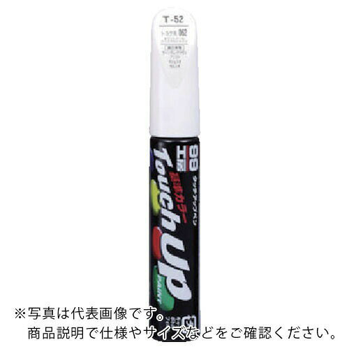 特長：車のボデーの小さなキズ・ハガレの補修に便利な筆付きカーペイントです。用途：自動車ボディー・バンパーの小キズ補修仕様：色：白容量(ml)：12主なメーカー：ニッサン型番：N-35カラーNo：QM1塗り面積：0.08［［M2］］材質／仕上...
