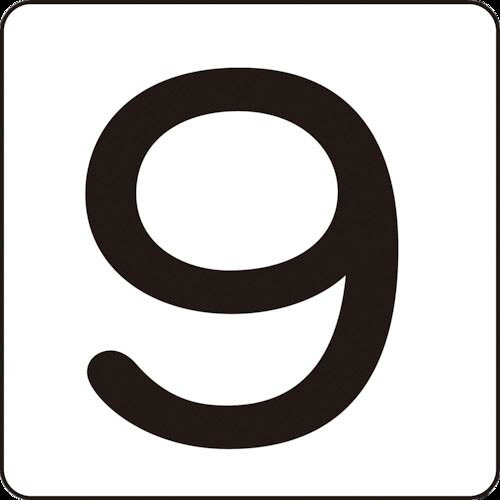 特長：曲面への貼り付けにも適したアルミ製の数字ステッカーです。組み合わせてご使用ください。用途：他の数字と組み合わせて対象物の管理等に。仕様：表示内容：9取付仕様：粘着シール縦(mm)：30横(mm)：30厚さ(mm)：0.09取付方法：貼...