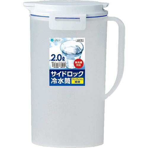 特長：食洗機に対応しているピッチャーです。用途：冷水筒仕様：容量(L)：2.0外形寸法(mm)幅：189外形寸法(mm)奥行：111外形寸法(mm)高さ：259色：ホワイト幅(mm)：189奥行(mm)：111材質／仕上：ポリプロピレン(P...