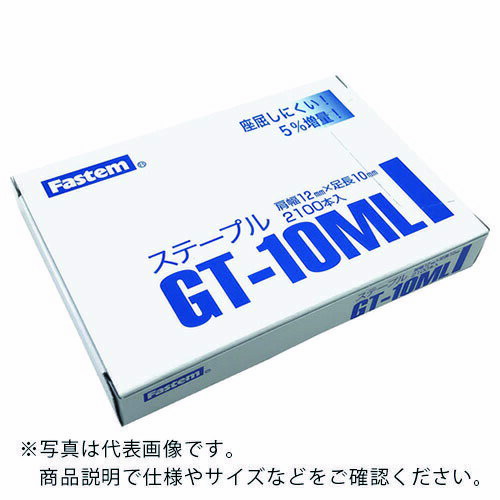 用途：建築用ラス張り。紙(荷札、ポスター)張り。フェルト張り。天井材打ちなど。仕様：肩幅(mm)：12足長(mm)：10適合機種：GT-C・GH-11N材質／仕上：鉄(軟鋼線材)/メッキ　●代表画像について 商品によっては、代表画像を使用し...