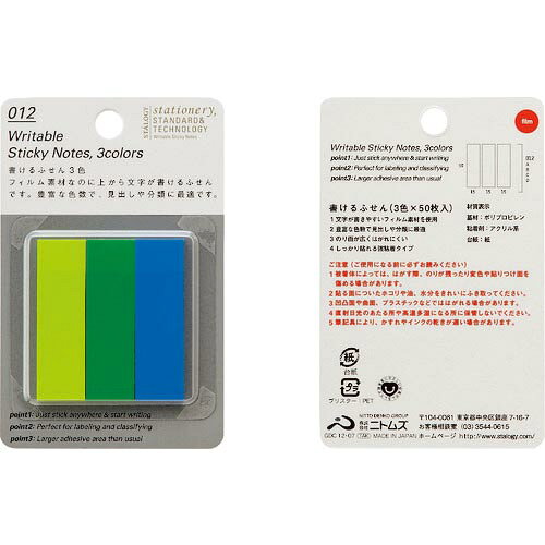 特長：ノート上で目を引くカラータイプです。下の文字が透けて見える、フィルム素材のふせんです。鉛筆はもちろん、油性ペン・水性ペンでの筆記が可能です。しっかり貼ることができる広いのり面と、目立つ色合いがポイントです。用途：半透明なので、直接書き...