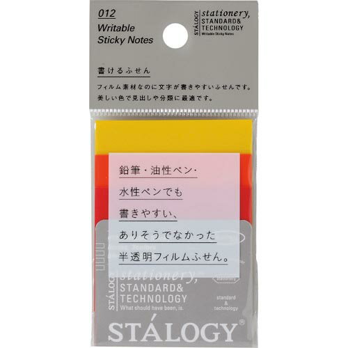 特長：ノート上で目を引くカラータイプです。下の文字が透けて見える、フィルム素材のふせんです。鉛筆はもちろん、油性ペン・水性ペンでの筆記が可能です。しっかり貼ることができる広いのり面と、目立つ色合いがポイントです。用途：半透明なので、直接書き...