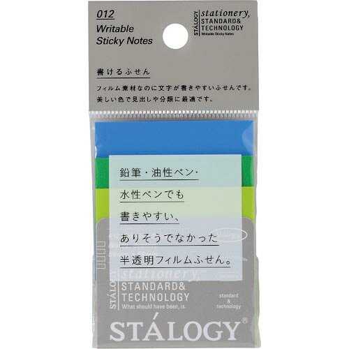 特長：ノート上で目を引くカラータイプです。下の文字が透けて見える、フィルム素材のふせんです。鉛筆はもちろん、油性ペン・水性ペンでの筆記が可能です。しっかり貼ることができる広いのり面と、目立つ色合いがポイントです。用途：半透明なので、直接書き...