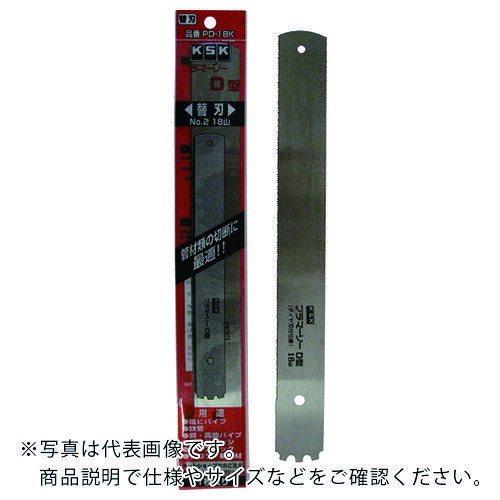 特長：他社のグリップにも適合し、1枚入で便利です。PD18用の替刃です。用途：塩ビパイプ、金属パイプ、鉄管、真鍮など金属製品に。仕様：刃長(mm)：250全長(mm)：300適合本体：PD-18用摘要：PD-18用山数：18山材質／仕上：刃...