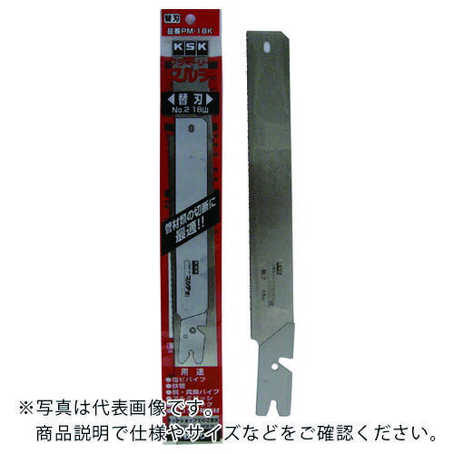 特長：他社のグリップにも適合し、1枚入で便利です。PM18用の替刃です。用途：塩ビパイプ、金属パイプ、鉄管、真鍮など金属製品に。仕様：刃長(mm)：250全長(mm)：300適合本体：PM-18用摘要：PM-18用山数：18山材質／仕上：刃...
