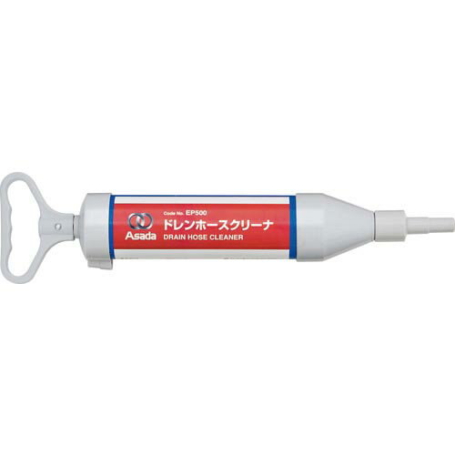 特長：ドレンホースがゴミや汚れで詰まった際に、ノズルをホースに挿し込み、ハンドルを上下させて詰まりの原因を除去します。用途：ドレンホースの詰まり除去に。仕様：適合サイズ：φ14、16mm清掃能力ホース径(mm)：14、16材質／仕上：プラス...