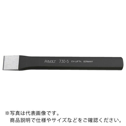 特長：焼き入れとピーニングにより耐久性と硬度に優れます。軸は握り易く、ブレを防ぐ長方形状です。用途：各種ハツリ作業に。仕様：刃幅(mm)：15全長(mm)：125刃先幅(mm)：15材質／仕上：クロムバナジウム鋼　●代表画像について 商品に...