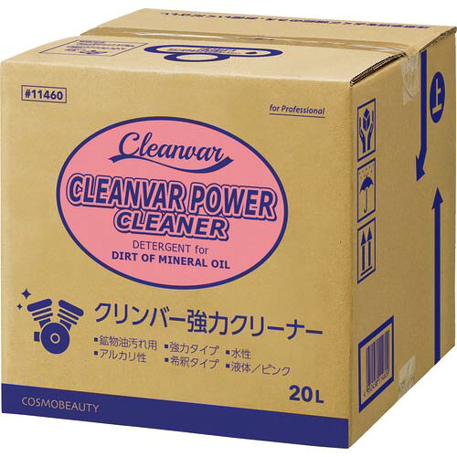 特長：堆積したガンコな油汚れ、オイルなどの焼きつき汚れに素早く浸透して汚れを落とす鉱物油専用クリーナーです。水で希釈できる水性タイプです。汚れに応じて原液〜50倍で使用します。用途：鉱物油専用。仕様：容量(L)：20バックインボックス入り液...