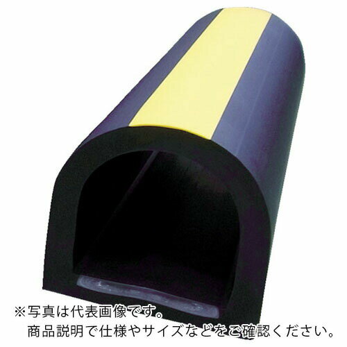 特長：D型中空形状の車止めです。繰り返し圧縮しても形状を保持し、破損しません。樹脂製により軽量。従来のゴム製の約1/2の重量です。ポリプロピレン複合成型により、当て板が不要です。有害なハロゲンを含まない、環境にやさしいリサイクル可能な材料で...